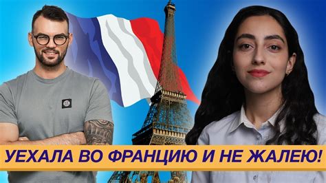 ФРАНЦИЯ мой опыт переезда Рестораны кафе шикарно но сервис Лучшее вино здесь Youtube