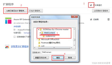 【好物推荐】jsonview，一款查看json数据的神器 csdn博客