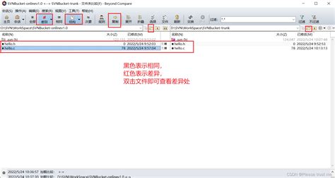 Svn基础操作下svn 怎么暂存 Csdn博客