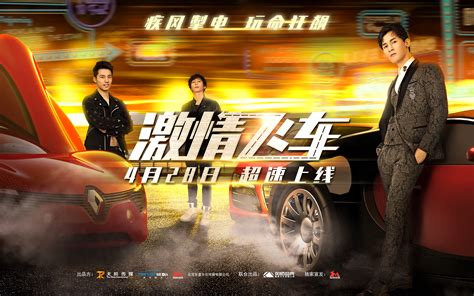 激情飞车图册 360百科