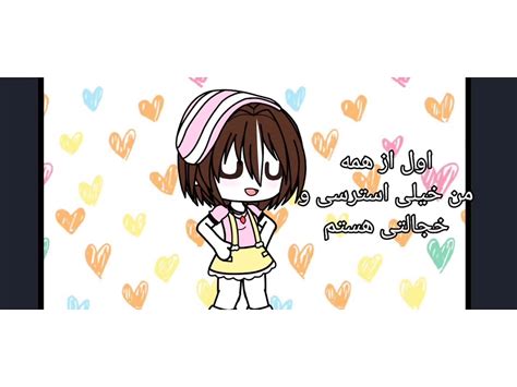 معرفی کامل کل اکیپ