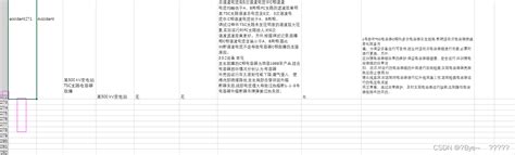 Neo4j关于merge一些null的错误总结neo4j Merge Csdn博客