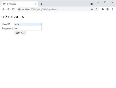 【springフレームワーク】springセキュリティを使ってform認証をしてみよう！ エンジニアぽむの備忘録
