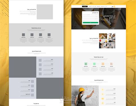 تصميم Ux Ui لصفحة هبوط لمعاينة عقارات مستقل