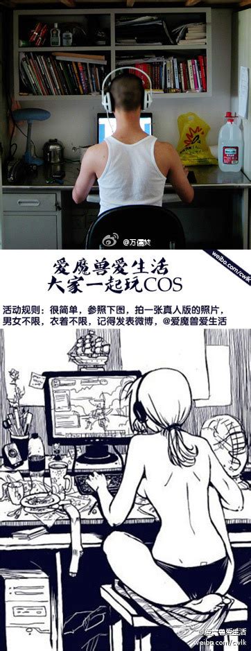 Image Naked Gamer Girl Our Summer Know Your Meme