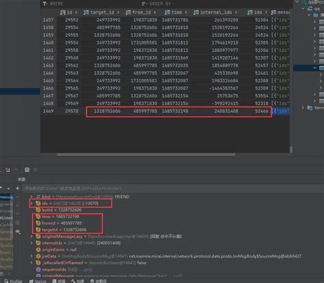 mirai coreANDROID WATCH对于任意好友消息出现的idstargetId数据对不上的问题 Issue