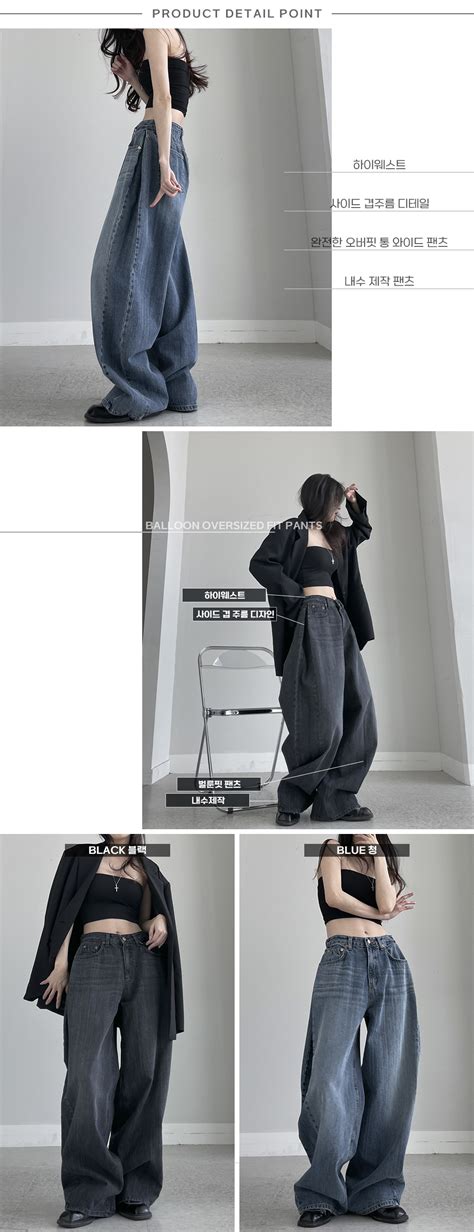 캐슈넛 사이드 폴딩 통 와이드 루즈핏 데님 팬츠