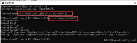 python如何安装各种库——pip whl 和 tar gz 最全安装方法 pyzmq 22 3 0 tar gz temp本地引入如何