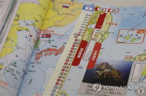 국회 日 독도영유권 주장·교과서 역사왜곡 규탄 결의안 처리 한국경제