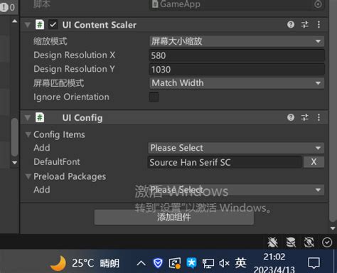 unity 中设置FGUI字体不生效 FairyGUI 问答社区