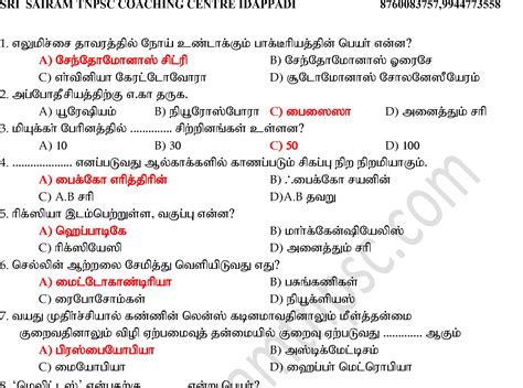 TNPSC BIOLOGY MCQ Questions Tamil Medium Tamil Mixer Education