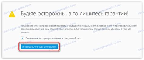حاوية المكونات الإضافية لتعطل Firefox