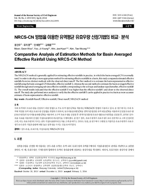 Pdf Comparative Analysis Of Estimation Methods For Basin Averaged Effective Rainfall Using