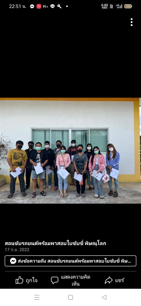 สอนขับรถพร้อมทำใบขับ สอนขับรถพร้อมทำใบขับขี่ รังสิต นวนคร