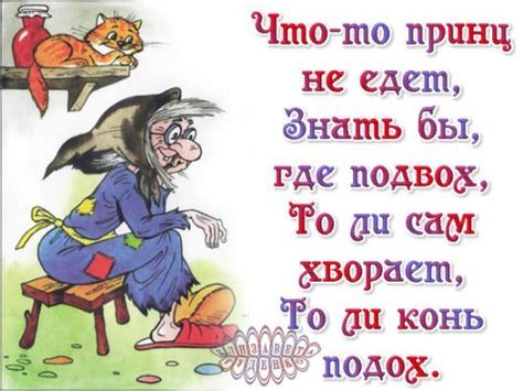 Заходит Красная Шапочка к бабушке а там Волк у зеркала крутится Funny Mom Quotes Funny