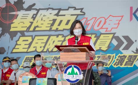 0507 總統出席「110年基隆市全民防衛動員暨災害防救演習」 Official Photo By Wang Yu Flickr