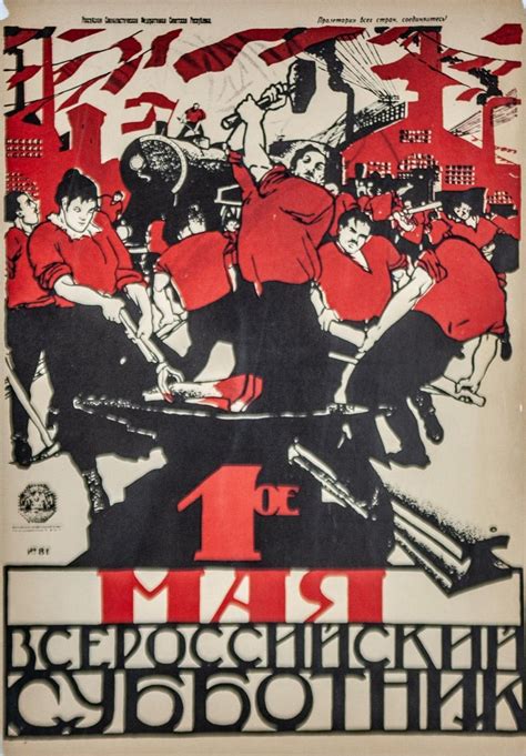 Alexander Apsit Four 1920s Russian Propaganda Posters By Alexander