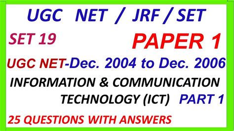 ugc net tnset paper 1 ict previous year solved questions tamil