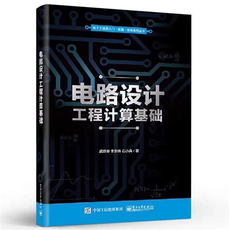 硬件十万个为什么