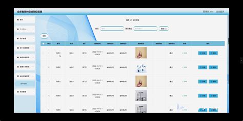 附源码 计算机毕业设计pythonuniapp安卓智慧树疫情防控管理388gq程序源码lw远程部署 Csdn博客