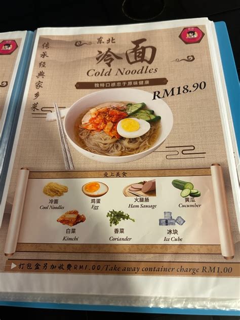 Auntywin Traditional Kitchen Miri Full Menu Miri City Sharing