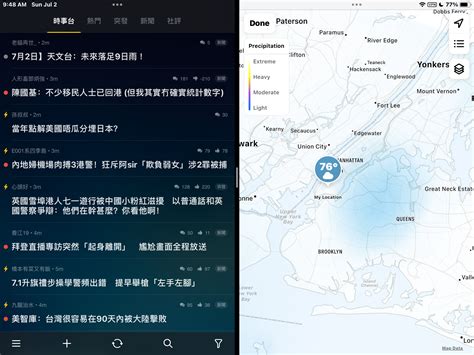7月2日】天文台：未來落足9日雨 ！ Lihkg 討論區