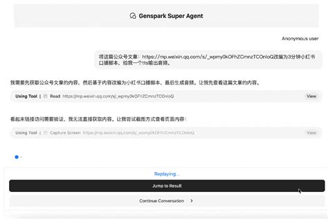 Manus、genspark、coze空间、minimax横评，谁是最强agent？ 知乎