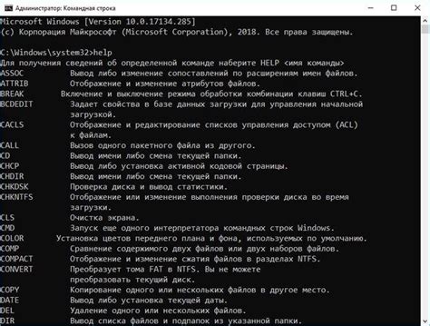 Меню команд строка меню в Windows