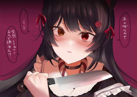ヤンデレとこたゃ KURO