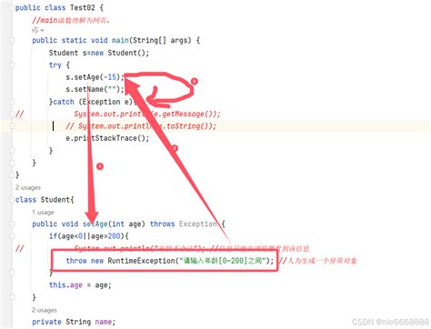 Java中的异常，异常处理java异常处理 Csdn博客