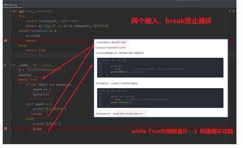 Python69 手敲代码装饰器不定长 Csdn博客