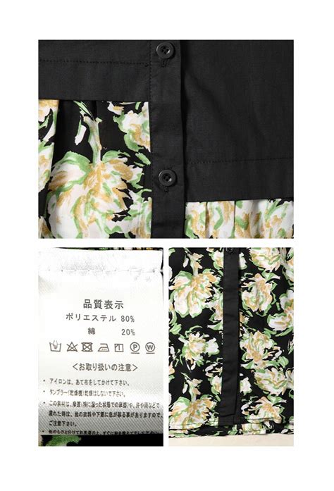 【楽天市場】清楚感漂う美人スタイル花柄シャツワンピース レディース ファッション 花柄 フラワー シャツ ワンピース ロング丈 半袖 切り替え
