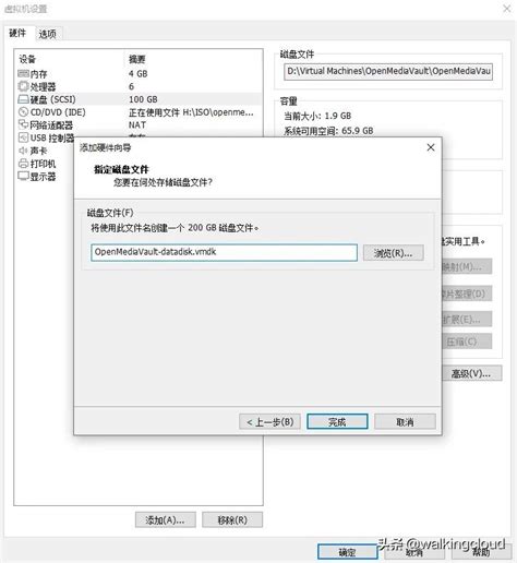 服务器omv系统 开源nas系统openmediavault安装与体验 Csdn博客