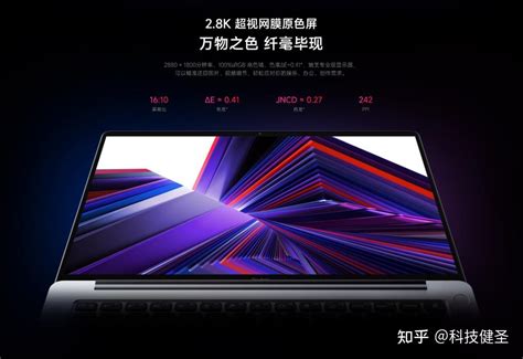 迟来的升级 款Redmi Book 是不是有点晚了 知乎 迟来的升级 款Redmi Book 是不是有点晚了 知乎