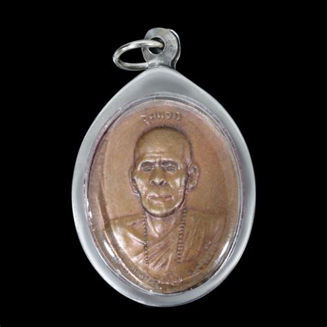 เหรียญรุ่นแรก หลวงปู่คำคะนิง จุลมณี รุ่นแรก วัดถ้ำคูหาสวรรค์ จ อุบลราชธานี ปี2527 เลี่ยมกรอบ