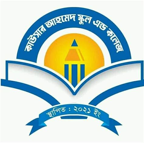 এফ কে আর আইডিয়াল এফ কে আর আইডিয়াল স্কুল অ্যান্ড কলেজ