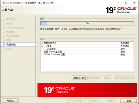 Windows 安装，配置oraclewindows上安装oracle Csdn博客