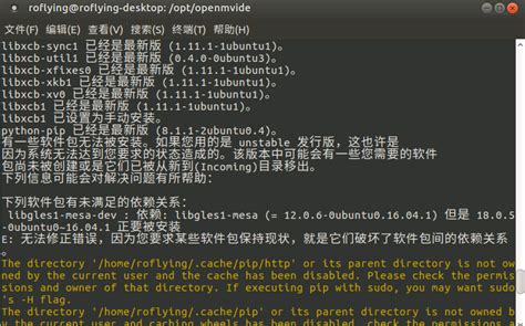 failed to install openmvide under raspberry pi 3b ubuntu mate 16 04 2 · issue 35 · openmv
