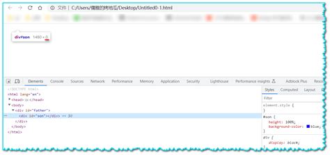 Css Css中height100vh和height100的区别height 100vh Csdn博客