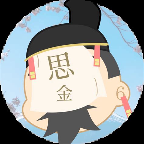 天岩戸神話で活躍する祝詞と言霊の神天児屋命 アメノコヤネノミコト 日本神話 パパときどきトトのゆるっと神話さんぽ