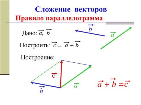 Векторы в пространстве презентация онлайн