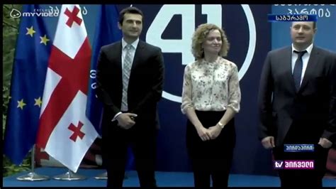 ქართული ოცნების ახალი 15 კაციანი სია გიორგი კვირიკაშვილის წარდგენა Youtube