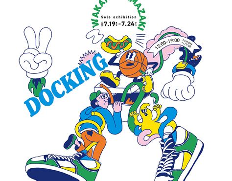 蔡依林jolin Tsai《紅衣女孩 Lady In Red》 Arg實境解謎遊戲解析and彩蛋完整記錄 Behance