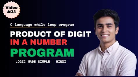 Find Product Of Digits In A Number Using C Language While Loop Program Cswithvk Youtube