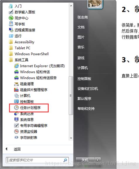 利用windows中自带的定时任务为oracle数据库定时备份（附oracle数据库导出导入命令）window任务计划程序服务设置执行存储