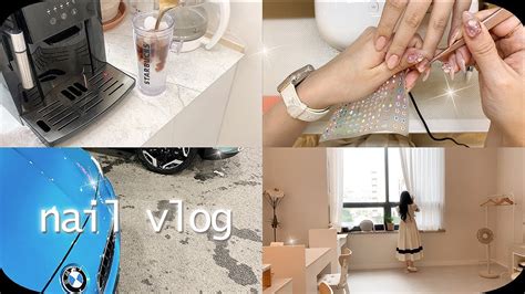 네일샵브이로그 세차 하자마자 뺑소니 당하기 그리고 아무렇지 않게 네일시술하기☺️ Nail Vlog Sub Youtube