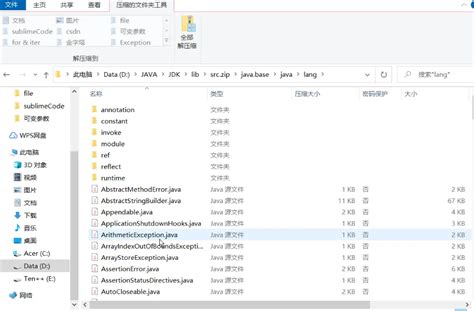 Java Idea中包的使用 详解 阿里云开发者社区