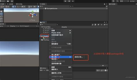 【unity3d】入门：安装、模型导入、项目打包、结合vue项目 掘金