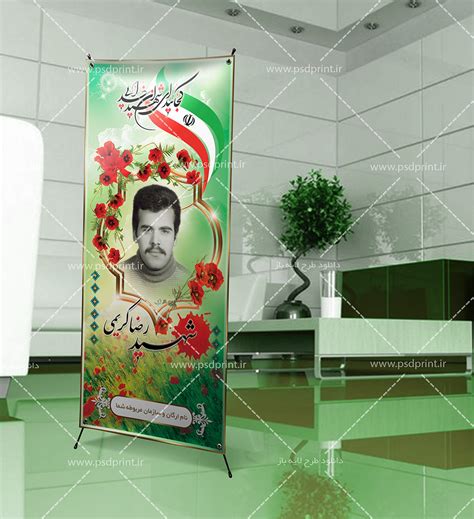 پی اس دی پرینت مرجع طرح لایه باز 257