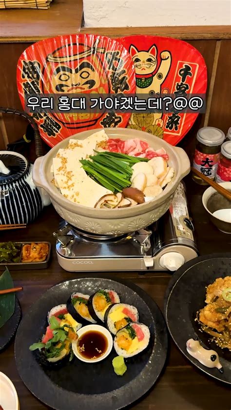 먹스타 푸짐 퇴근하고 자주 들러서 먹는 맛집 고기도리 금정점 오늘은 친구랑 매장에서 먹어봤는데요 바로 따끈따끈하게 나오니까 더 맛있게 느껴지더라고요 특히 국물 맛이